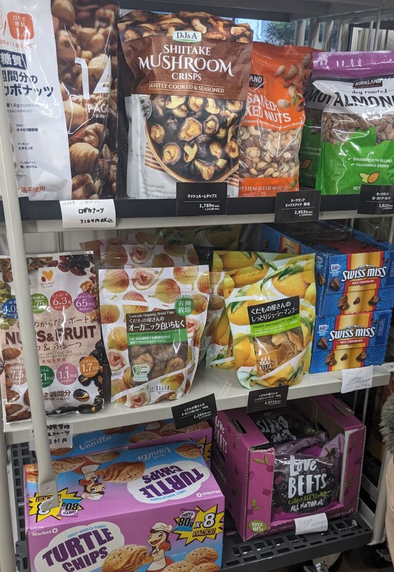 【東京】練馬桜台のSELECT MART（セレクトマート）6つの魅力を紹介