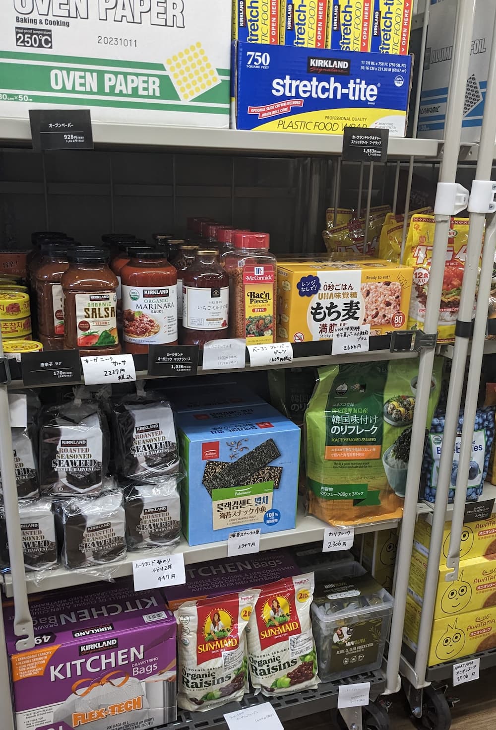 【東京】練馬桜台のSELECT MART（セレクトマート）6つの魅力を紹介